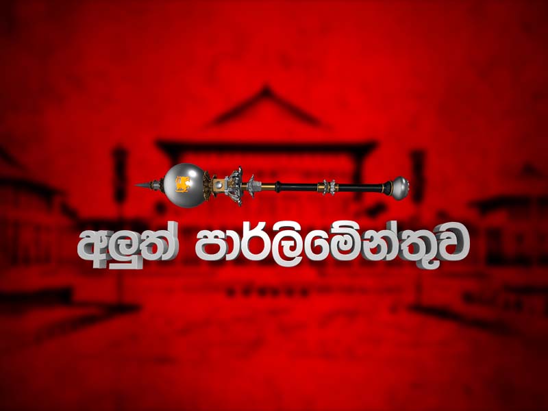 TV Derana