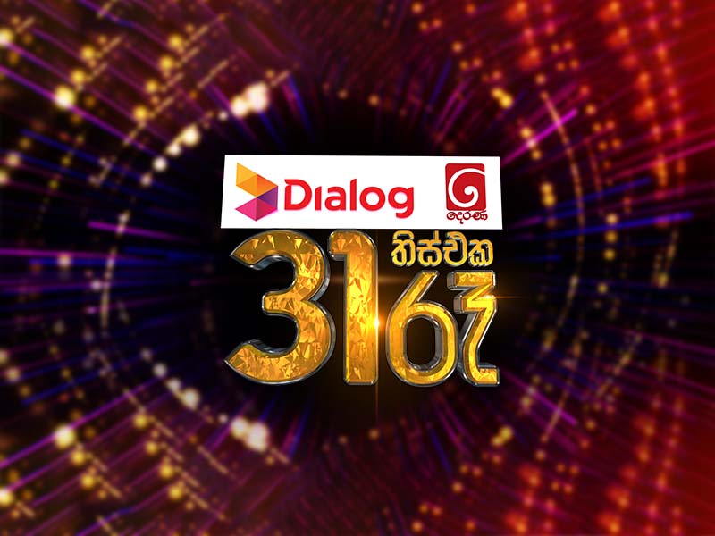 TV Derana