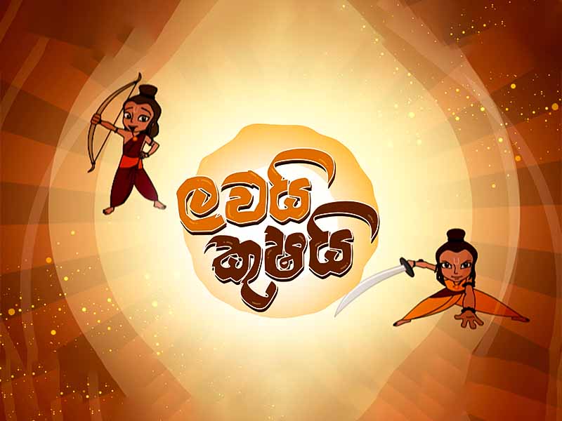 TV Derana