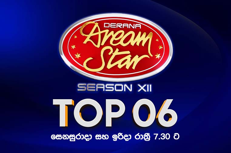 TV Derana