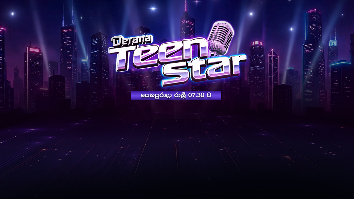 TV Derana